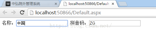 Js获取汉字首字母js汉字取首字母 Csdn博客 