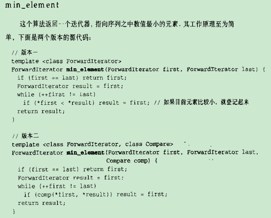 Max Element和merge 应用于有序区间 Maxmergeelement Csdn博客