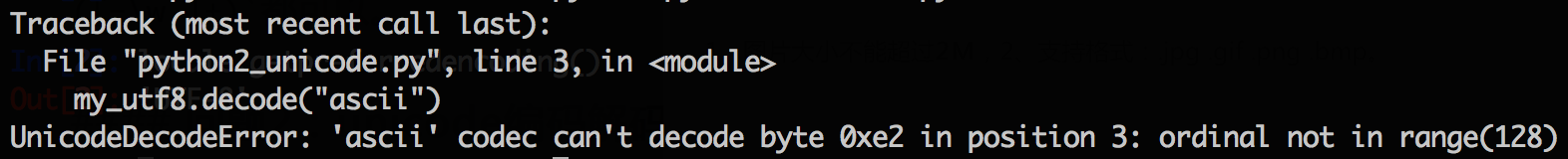Python编解码问题详解 Csdn博客