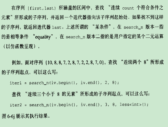 Search函数和searchn（函数search Xxn Csdn博客 