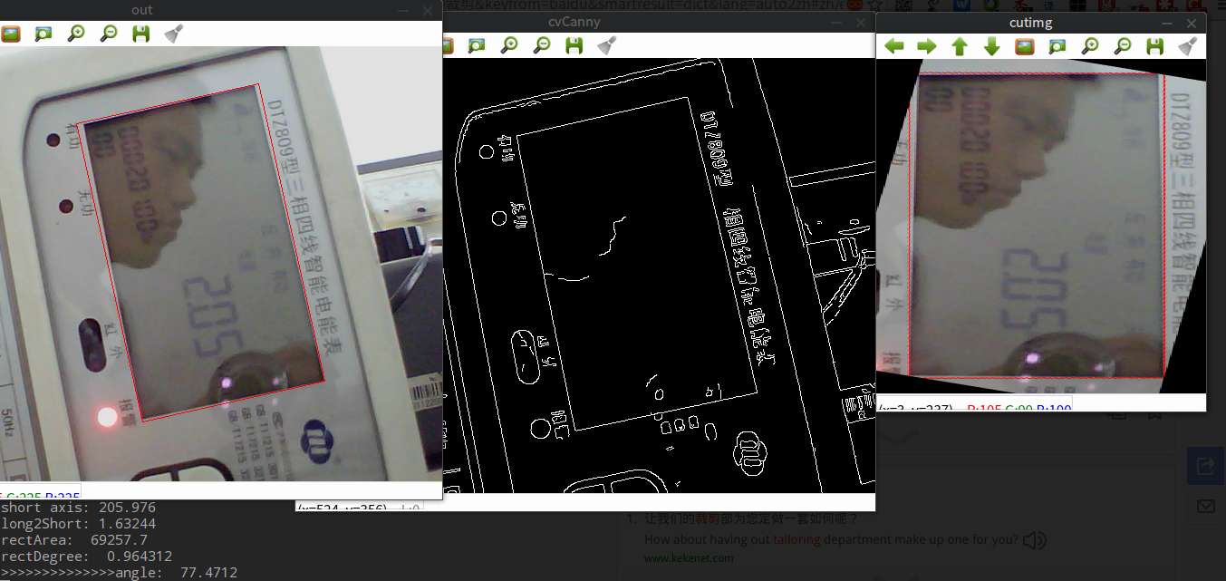 【原创】opencv 实现特定形状视频跟踪图像裁剪opencv从视频中找到医疗玻片并裁剪 Csdn博客 