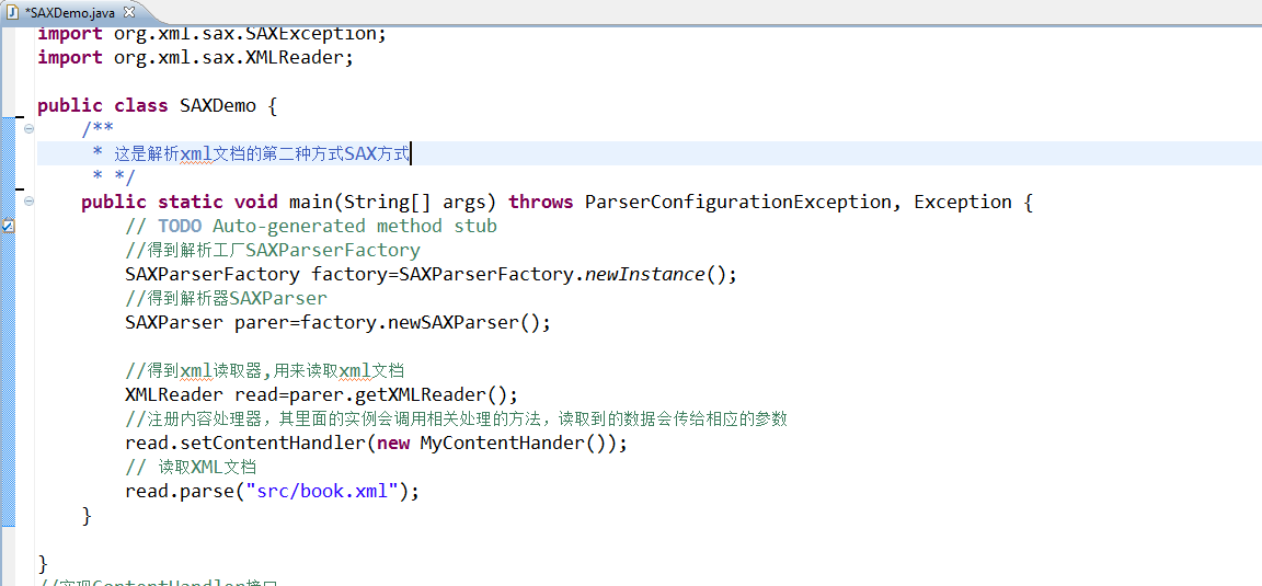 SAX解析XML实战-CSDN博客
