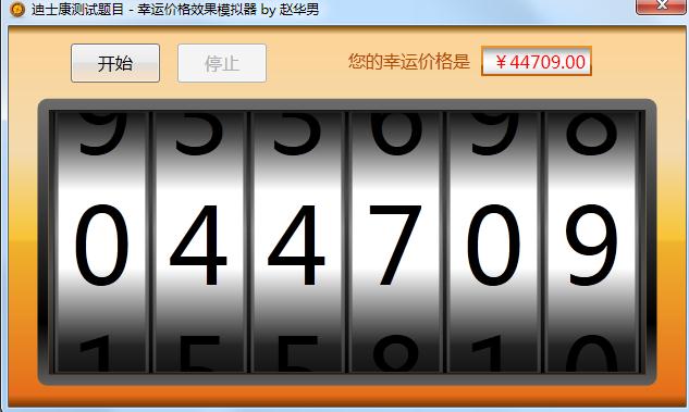 【源码分享】 Wpf界面源代码分享wpf项目源码下载 Csdn博客 3931