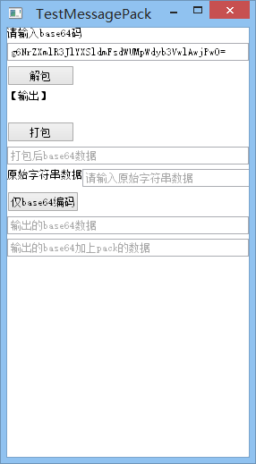 使用msgpack配合qt应用程序和nodejs应用程序的数据传输qt支持messagepack Csdn博客 