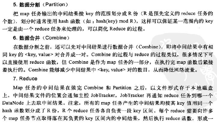 Hadoop去掉格，换行符，制表符，回车符，换页符【好吧，其实用正则表达式一下子就搞定了】写hadoop相关的配置文件把tab替换空格可以吗 Csdn博客