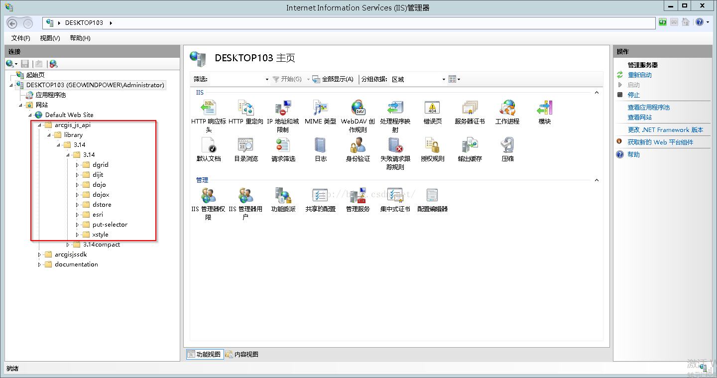 Arcgis Api For Javascript开发笔记（一）——arcgis For Javascript Api 3 14本地部署 Arcgis 3 14 Csdn博客