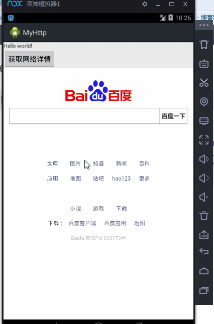 Android 浏览网页：webview 嵌入浏览器（浏览历史返回、自定义加载失败界面、支持缩放、获取标题栏）android Webview 设置浏览器 Csdn博客