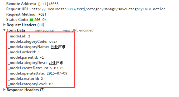 Angularjs 表单提交数据不能以key Value 形式传到后台的解决方案 Angular 提交表单 指定 Key Csdn博客