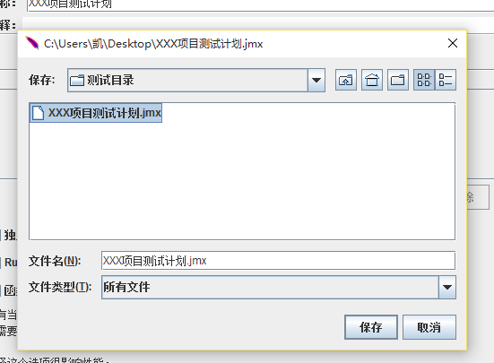使用 Apache Jmeter 完成web压力测试apache Jemeter实验 Csdn博客