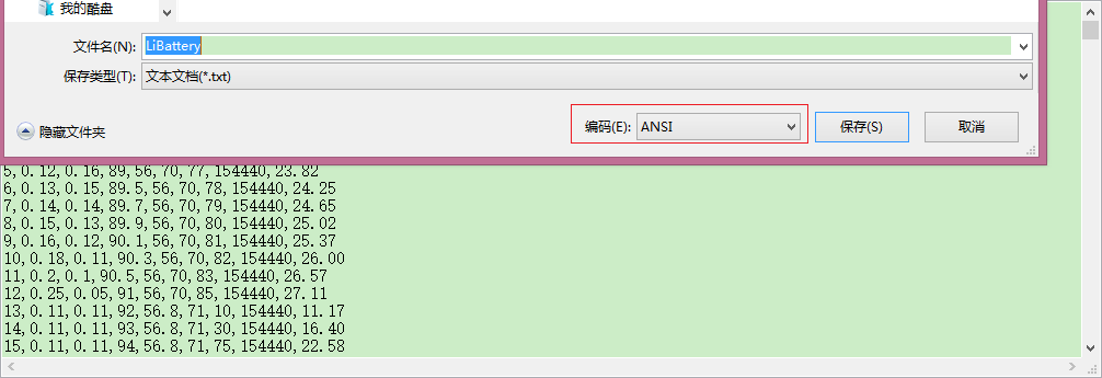 Mysql 导入excel数据mysql导入一个excel的命令 Csdn博客