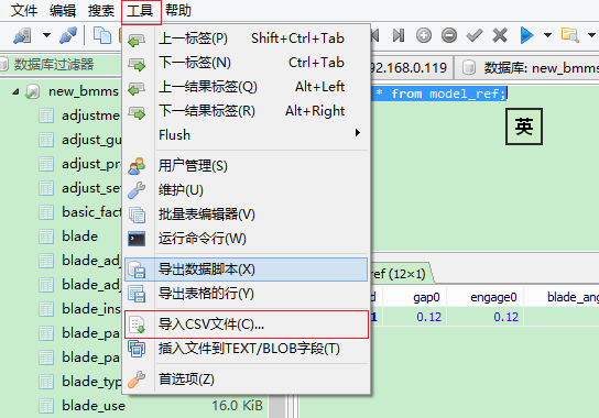 Mysql 导入excel数据mysql导入一个excel的命令 Csdn博客