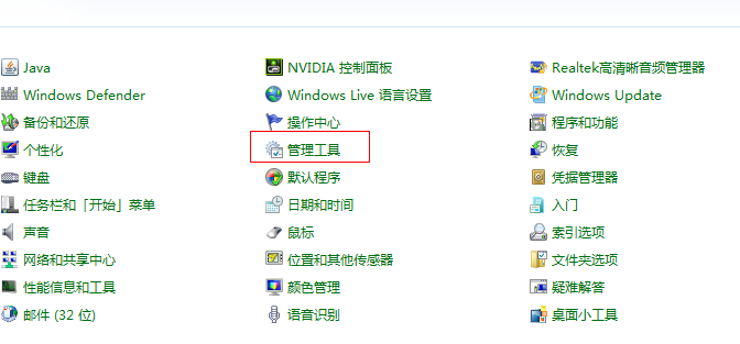 Java语言连接sql Server数据库其他数据库通用的两种方法java连接sql Server2008数据库 Csdn博客