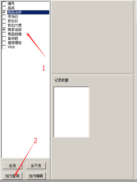 小猫统计——自定义数据编辑界面设计自定义统计配置页面 Csdn博客