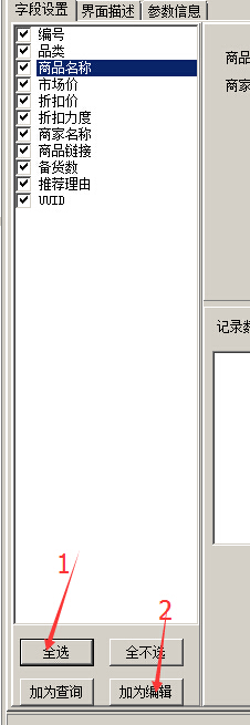小猫统计——自定义数据编辑界面设计自定义统计配置页面 Csdn博客