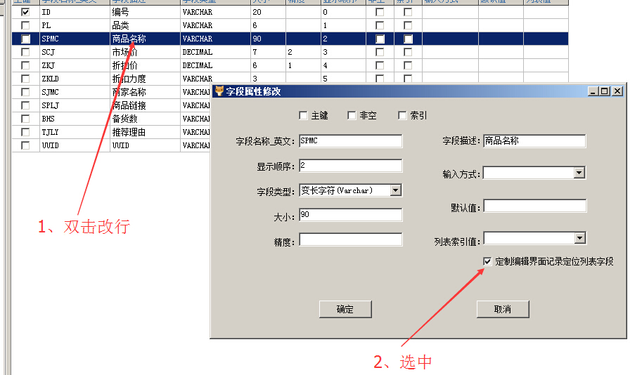 小猫统计——自定义数据编辑界面设计自定义统计配置页面 Csdn博客