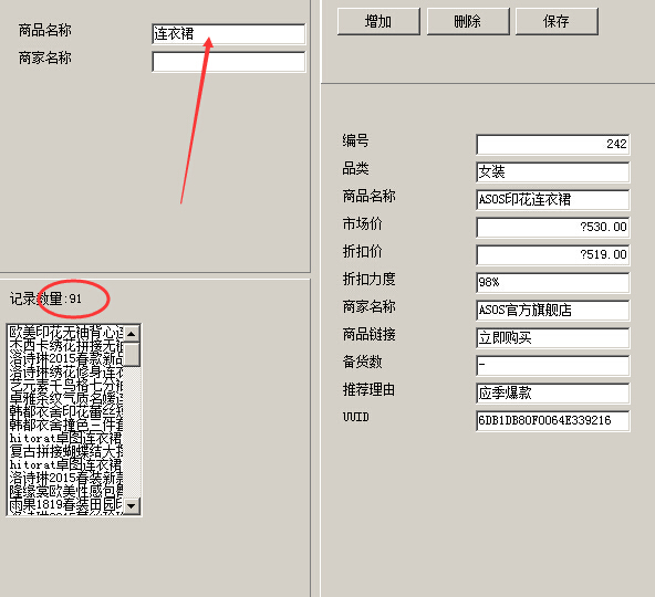 小猫统计——自定义数据编辑界面设计自定义统计配置页面 Csdn博客