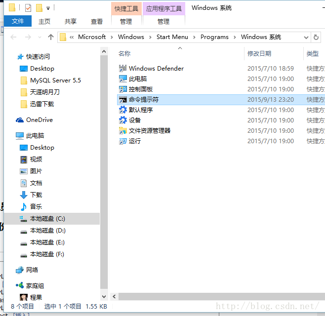 Win10解决mysql Net Start Mysql启动提示发生系统错误 5 拒绝访问win10安装mysql5无权限 Csdn博客 