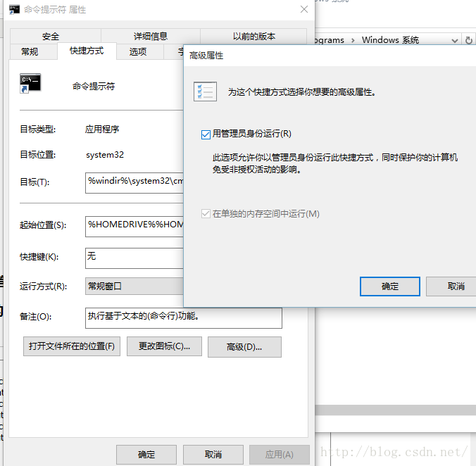 Win10解决mysql Net Start Mysql启动提示发生系统错误 5 拒绝访问win10安装mysql5无权限 Csdn博客