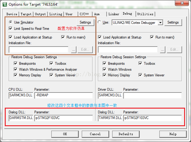 Mdk 5 14软件仿真时logic Analyzer添加信号失败解决方法 Mdk信号源 Csdn博客