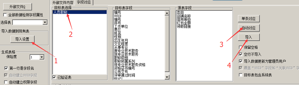 小猫统计——excel数据导入详解规范的数据格式小猫统计专家 Csdn博客