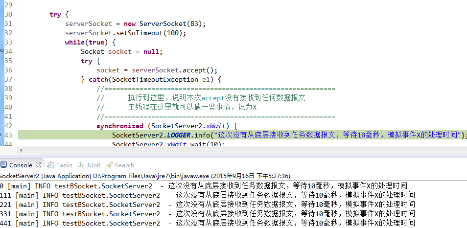 架构设计：系统间通信（3）——io通信模型和java实践 上篇java Io 通信用的什么协议 Csdn博客
