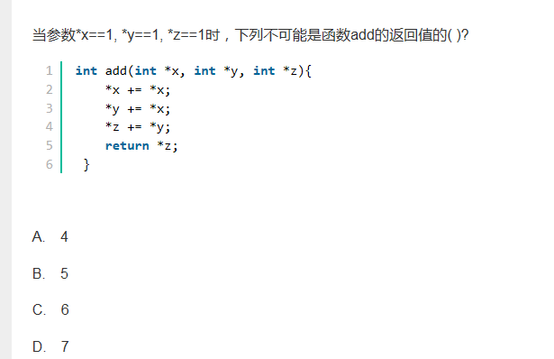 有符号整数与无符号整数相加问题无符号整型加有符号整型 Csdn博客 