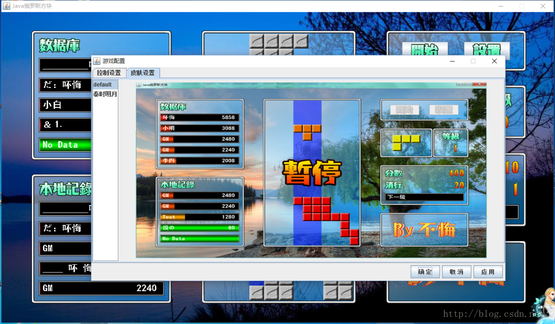 教程 Jsmooth打包jar生成exe文件，实现不装java环境运行jsmooth打包步骤 Csdn博客 8278