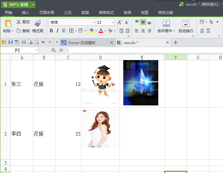 Java读取excel中的多图片java读取excel单元格中的图片 Csdn博客 