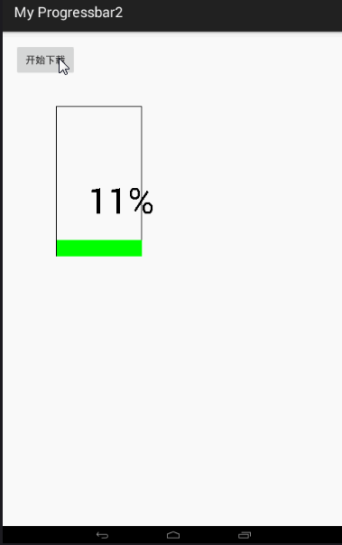 Android——canvas（画布）的使用android 创建canvas Csdn博客