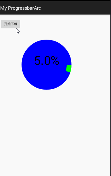 Android——canvas（画布）的使用 Android 创建canvas Csdn博客