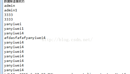 关于如何从数据库取得对象放在arraylist中后台查询到一条对象数据添加到arraylist里面 Csdn博客 