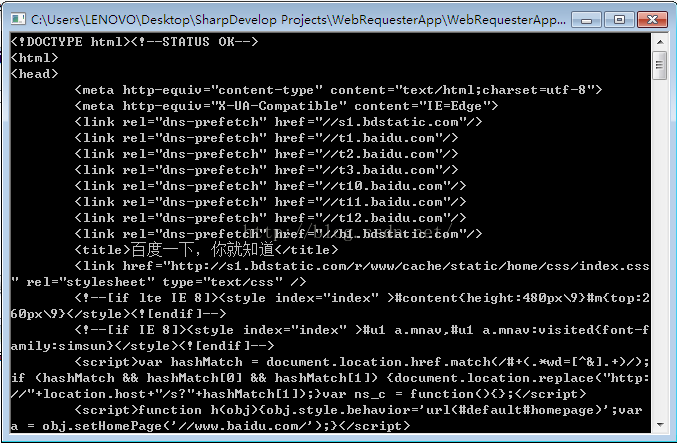 Sharpdevelop安装与配置 Csdn博客