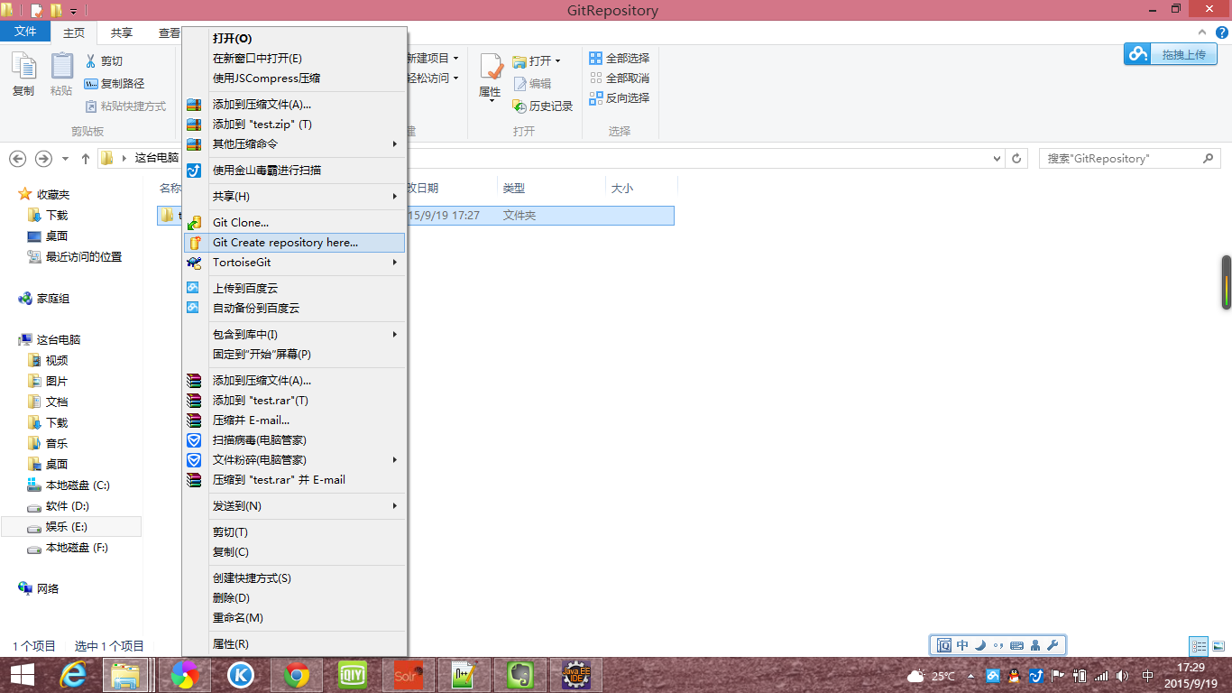 Github版本控制使用教程github的版本管理 Csdn博客