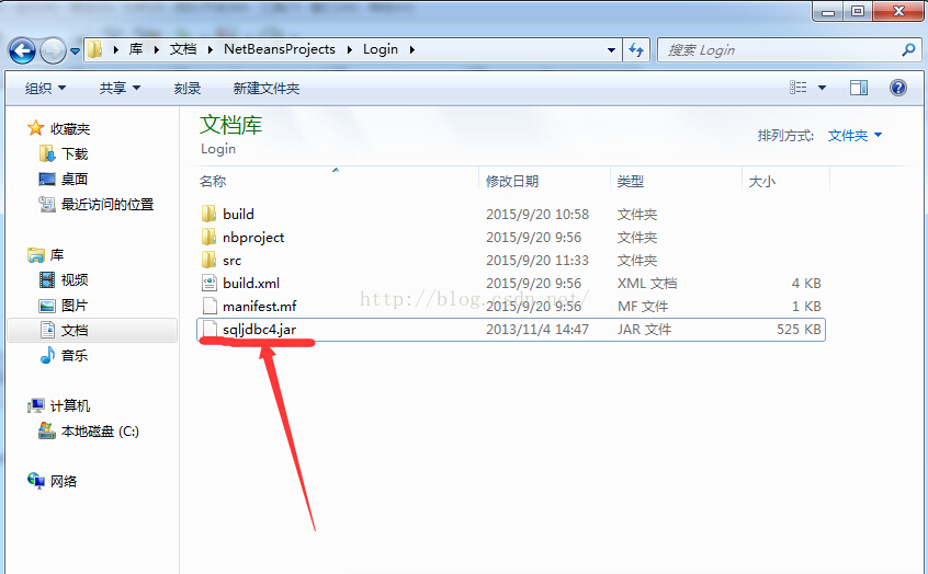 Java连接sql Server Csdn博客 