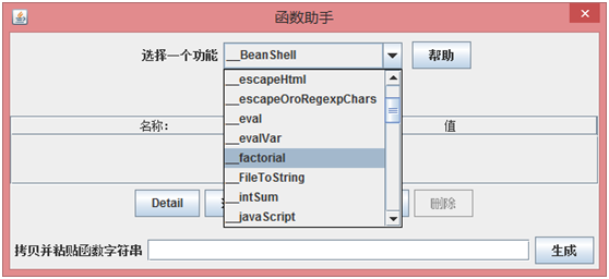 如何为apache Jmeter开发插件（二）——第一个jmeter插件orgapachejorphantestunittestmanager Not Found Csdn博客