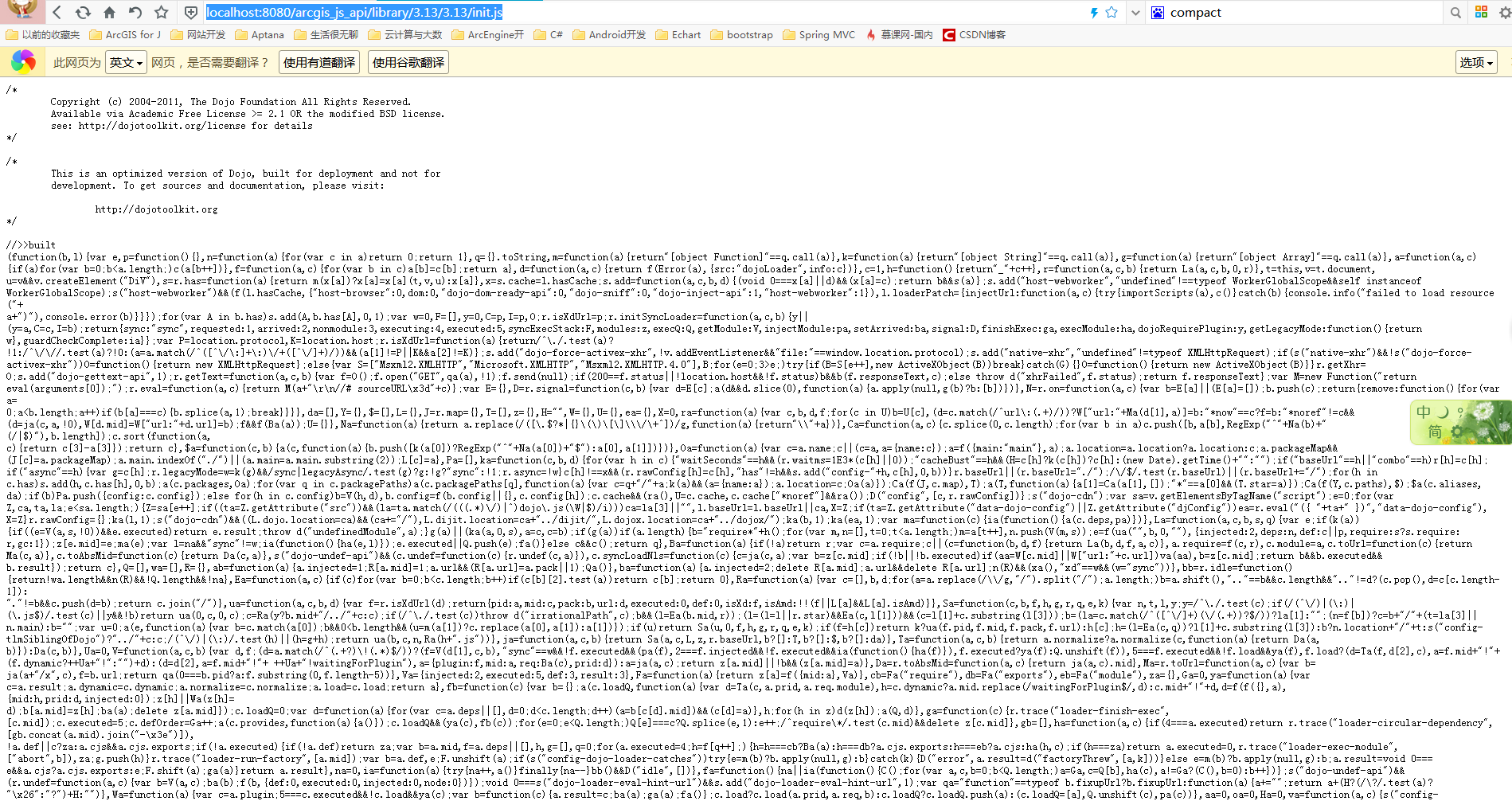 Arcgis Api For Javascript 313本地部署tomcat或iisarcgis Js 313搭建 Csdn博客