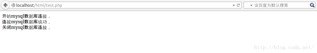 关于mysqlconnect（）函数不能连接mysql的解决mysql禁用connect方法 Csdn博客 8355