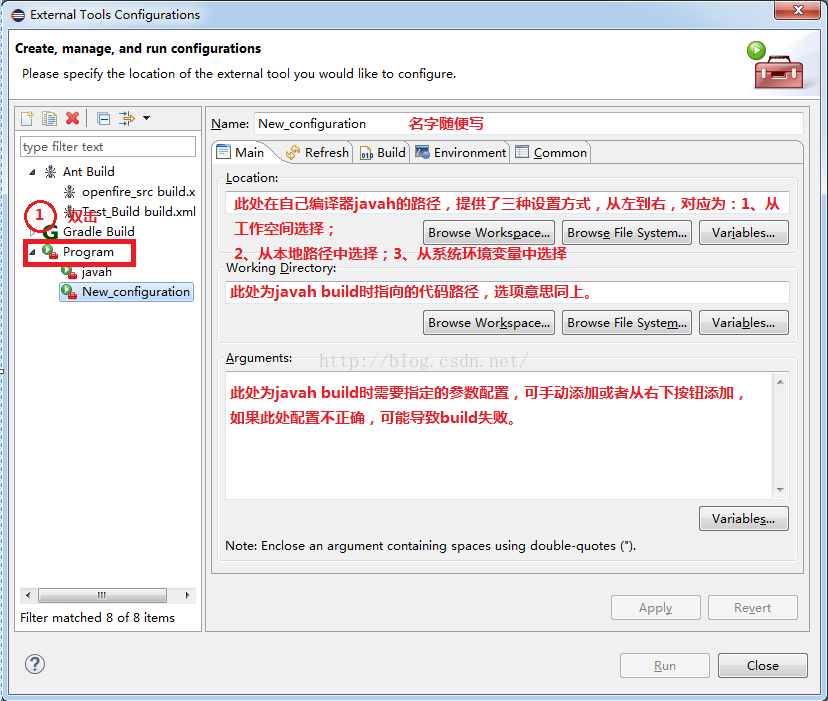 Javah报错找不到类androidgraphicsbitmap的异常androidgraphicsbitmap 找不到 Csdn博客 