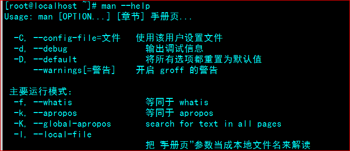 一只简单的网络爬虫（基于linux Cc）————读取命令行参数及日志宏设计linux C获取命令行参数 Csdn博客