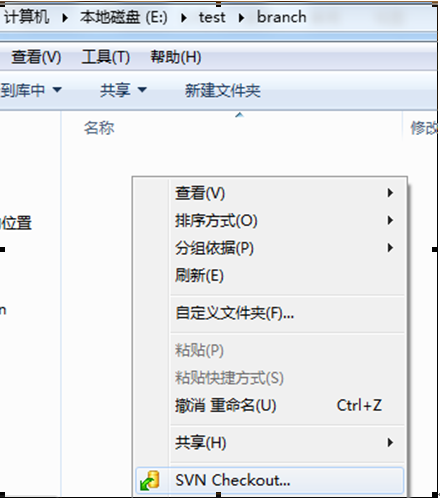 Svn（tortoisesvn）详细教程（四） 创建分支合并相互操作svn新建分支 Csdn博客