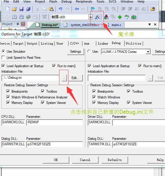 Stm32 软件仿真失败 Error 65 Access Violation At 0x40021000 No Read Permission 鬼谷知