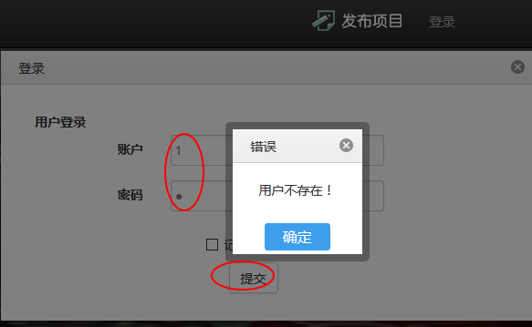 Jquery 再谈ajax局部刷新 Csdn博客