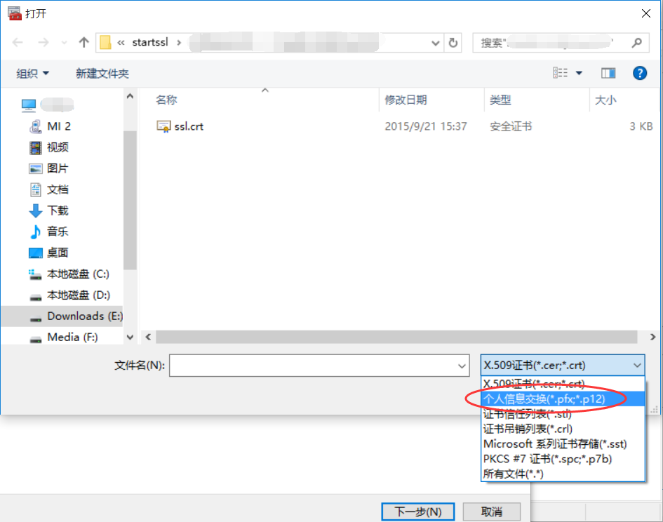 使用ssl证书为windows（非server）远程桌面rdp连接加密rdp Ssl Csdn博客