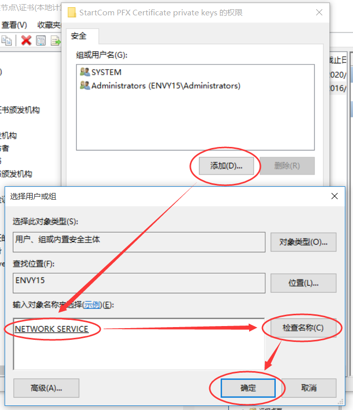 使用ssl证书为windows（非server）远程桌面rdp连接加密rdp Ssl Csdn博客 9028