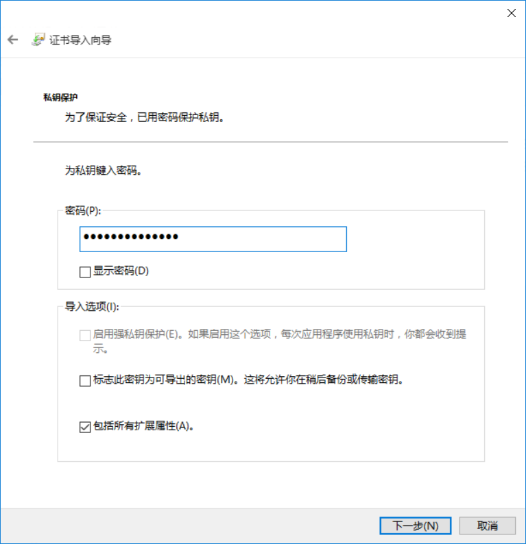 使用ssl证书为windows（非server）远程桌面rdp连接加密rdp Ssl Csdn博客