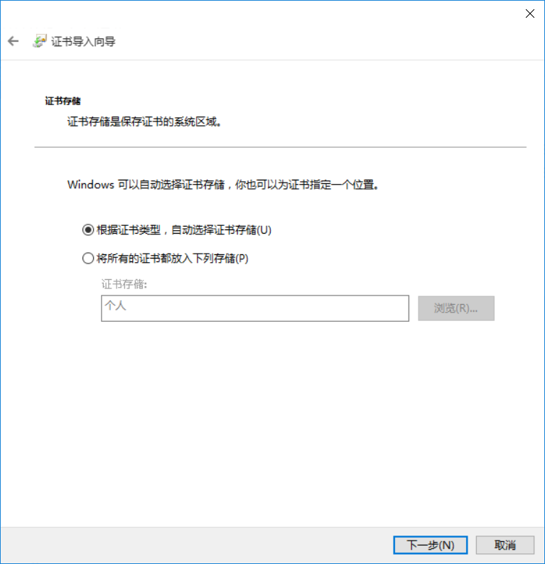 使用ssl证书为windows（非server）远程桌面rdp连接加密rdp Ssl Csdn博客 
