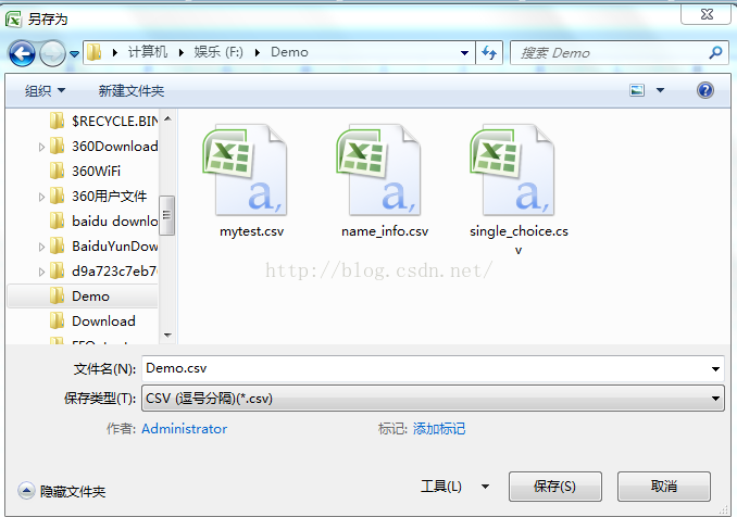利用sqlite Expert 工具将excel数据导入sqlite Csdn博客 8880