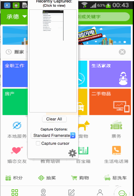 Android Fragment切换动画效果android Fragment 从下到上的动画 Csdn博客