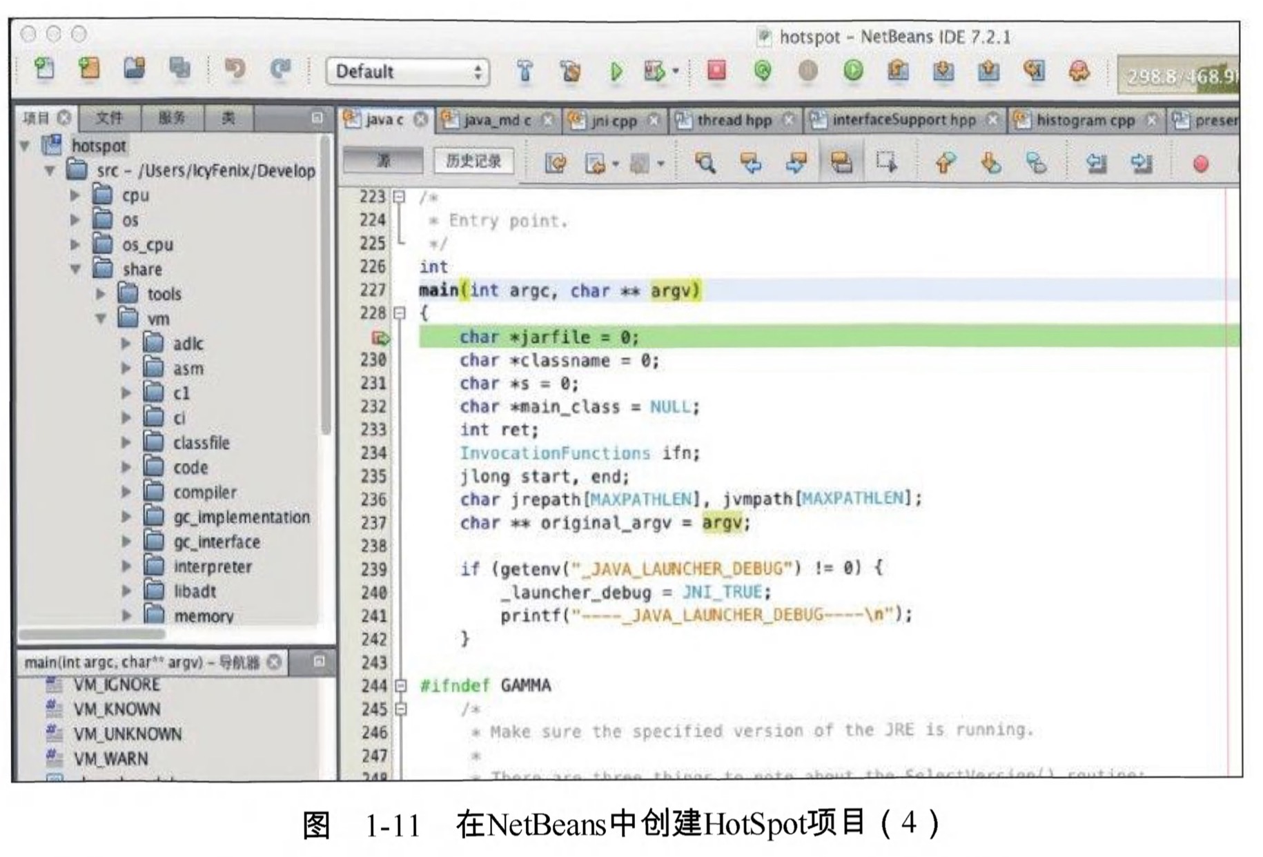深入理解java虚拟机 第一章实战 自己编译jdkopenjdk源码编译 怎么嵌入自己的c代码 Csdn博客