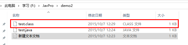 Javac与java命令在窗口编译java文件的操作和作用javac命令可以运行democlass文件 Csdn博客